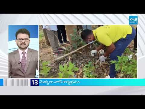 Top 30 Headlines | Sakshi News Express | Latest Telugu News | 06-06-2025 | 6:00 AM | @SakshiTV