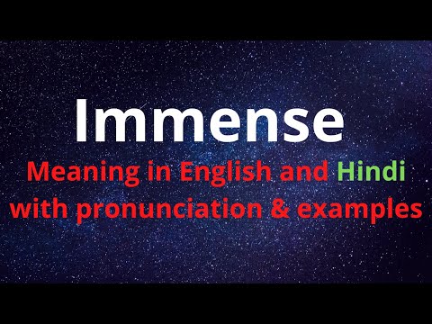 Immense | Immense meaning in English | Immense meaning in Hindi | Pronunciation of Immense.