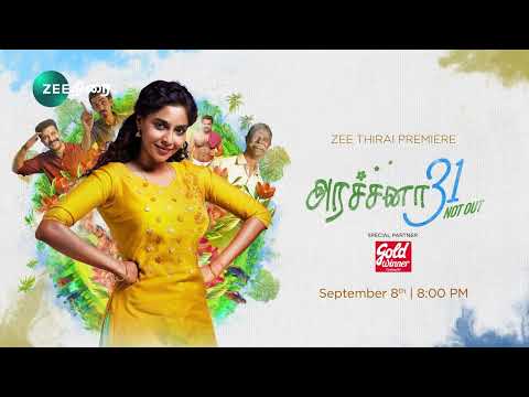 Archana 31 Not Out - September 8th At 8 PM - Zee Thirai Premiere - Promo - Zee Thirai