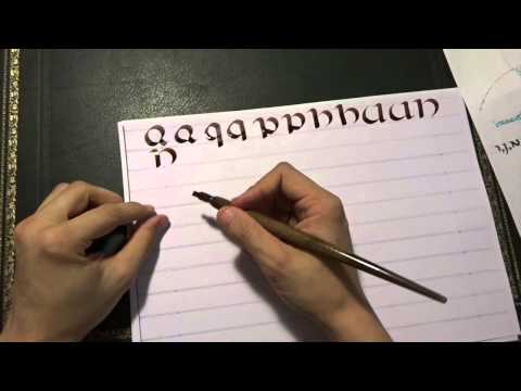 Scribe Life: Uncial Continued - Curved and Straight Letters