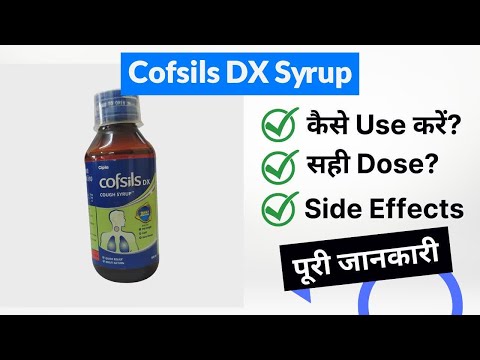 Cofsils Cough Syrup at Best Price in India