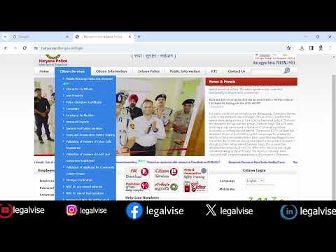 Find FIR Copy Online Haryana | Check status FIR in Gurugram | Find FIR Haryana Police FIR search