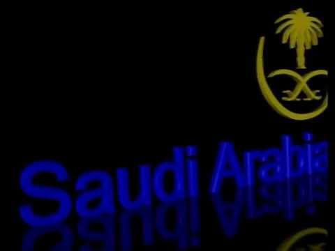 3D ANIMATION SAUDIA AIRLINES LOGO
