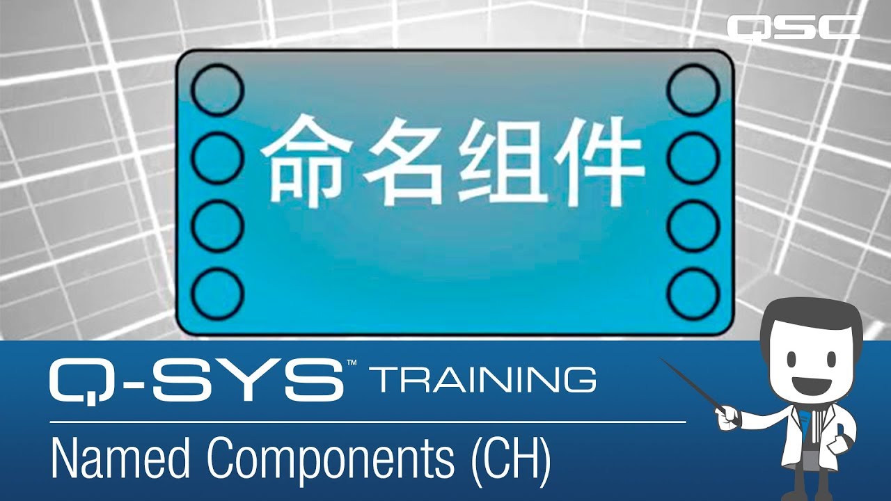 Q-SYS Control 101 - Scripting Basics F (CH)