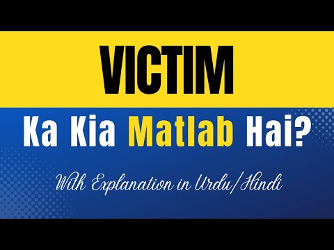 Victim Meaning in Urdu |'Victim Ka Kia Matlab Hota Hai'| Urdu/Hindi Explanation Included