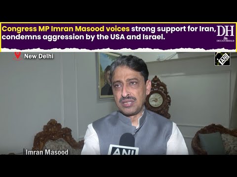 Congress MP Imran Masood voices strong support for Iran, condemns aggression by the USA and Israel