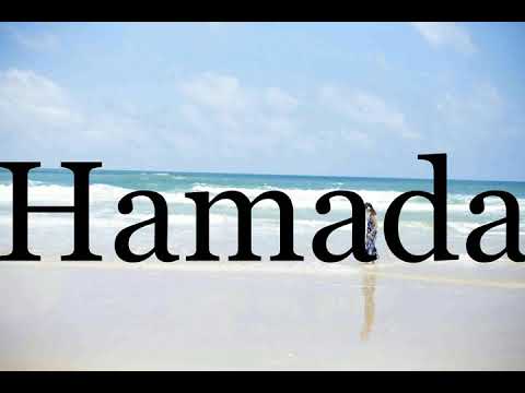 How To Pronounce Hamada🌈🌈🌈🌈🌈🌈Pronunciation Of Hamada