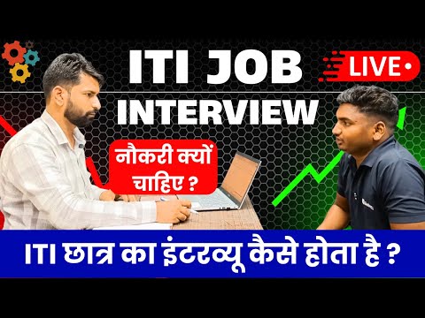 ITI Job Interview Electrician | ITI Campus Interview | ITI Interview Questions
