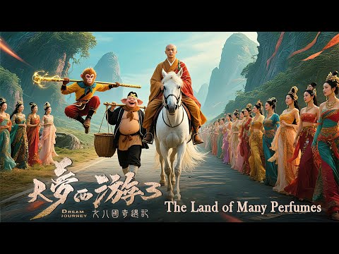 Dream Journey 3 The Land of Many Perfumes | China Myth Fantasy Action Movie, Full Movie HD