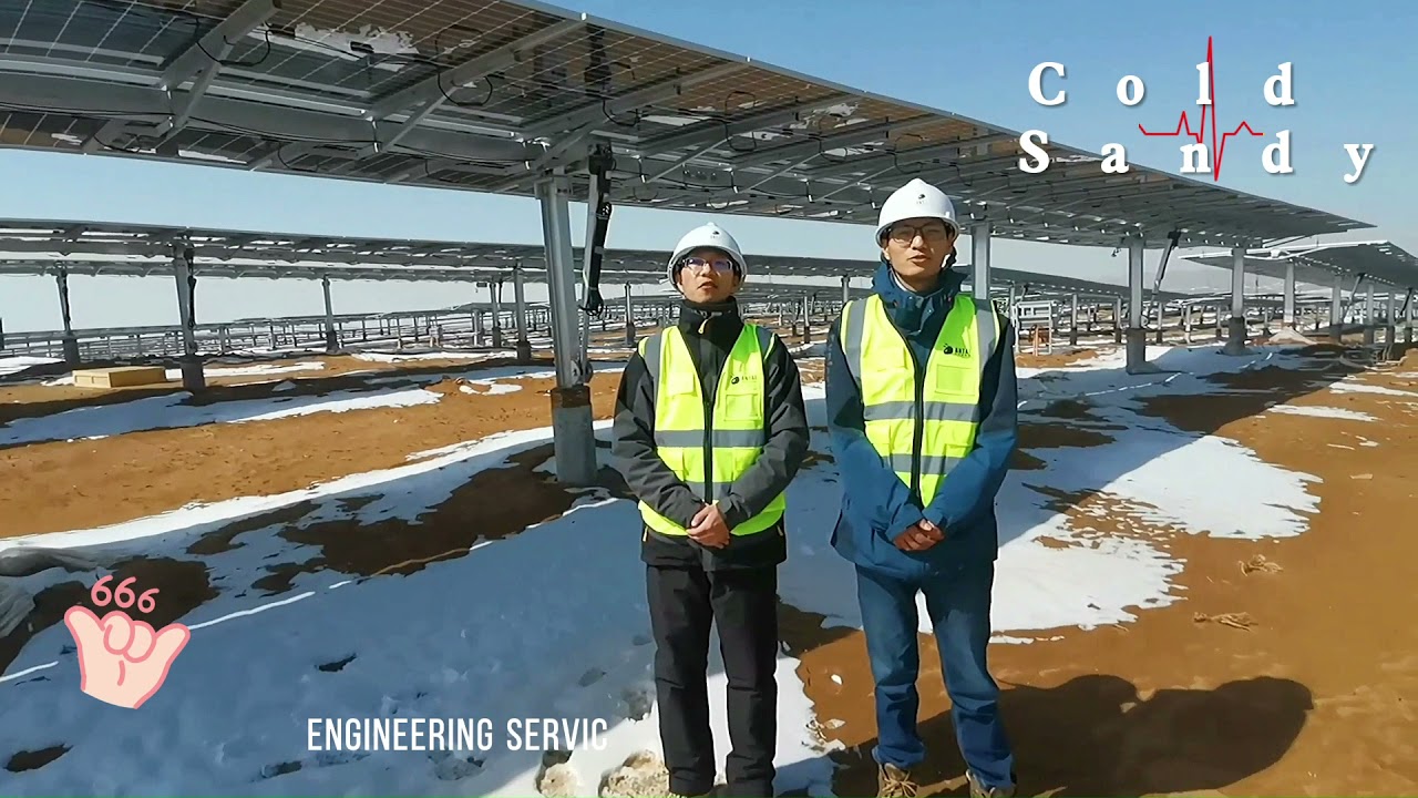 32MW solar tracker project using Antaisolar Helios D1 system