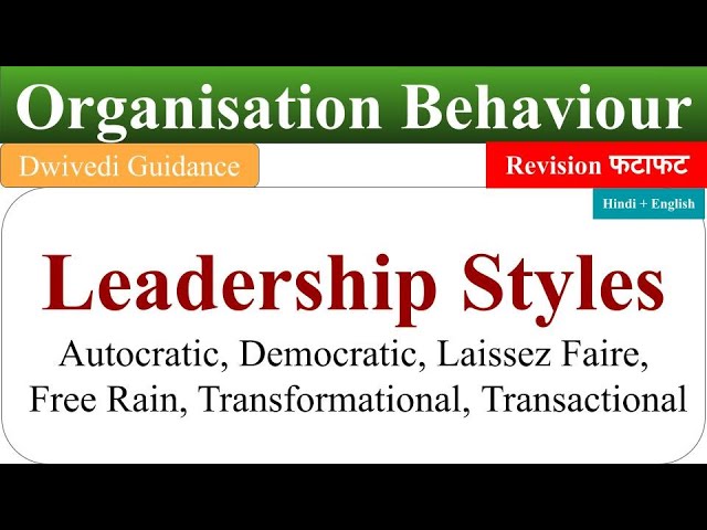 Exploring Leadership Styles in Organizational Behavior | Galaxy