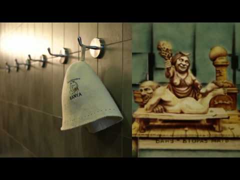 Archimedes Banya SF.mov