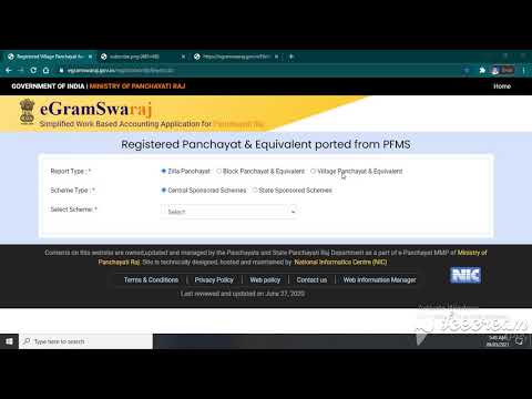 How to know Registered Panchayat & Equivalent ported from PFMS status on e gram swaraj portal.
