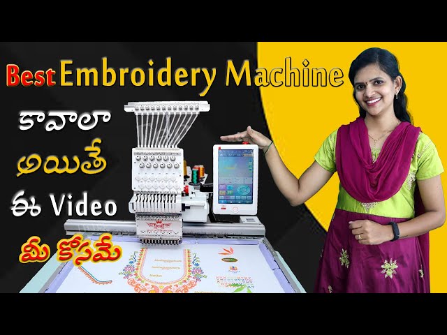Single Head Embroidery Machine - RRR Future Model Imported Embroidery ...