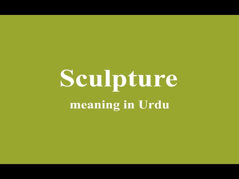 Sculpture meaning in Urdu