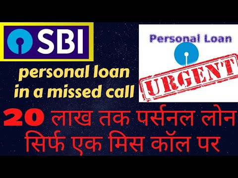 Personal Loan 2021 | SBI personal loan interest rates 2021 | Sbi personal loan online apply