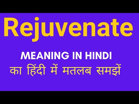 Rejuvenate ka hindi meaning l Rejuvenate ka english meaning l #rejuvenate