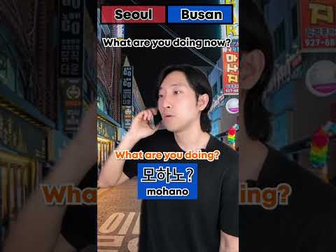 Is Busan dialect different?🤔🇰🇷 #shorts