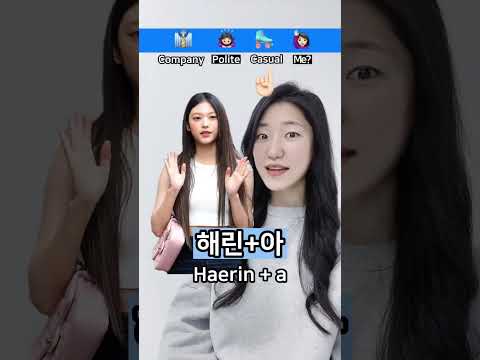 How to call Korean with their names! Biz to your friends🤘🏻