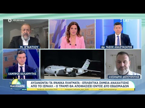 Μ. Ιγνατίου: Αμερικανικά μεταγωγικά και εκατοντάδες πεζοναύτες στη βάση Ανδρέας Παπανδρέου στην Πάφο