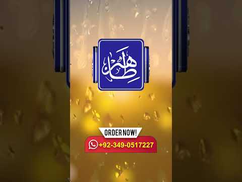 4 Side Islamic Logo Animation | AE | Tahir VFX | #3danimation #logo #islam #viralvideo #ordernow
