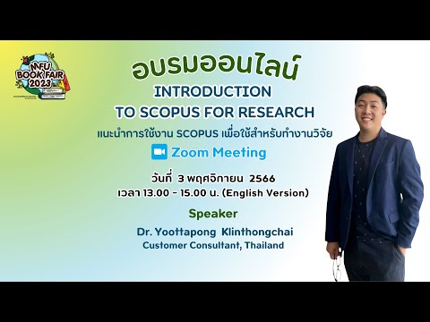 MFU Book Fair 2023 | Introduction to Scopus for Research (English Session)