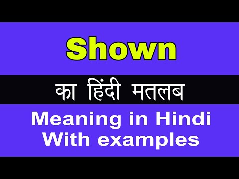 Shown Meaning in Hindi/Shown का अर्थ या मतलब क्या होता है.