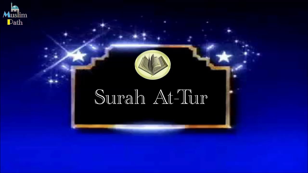 Surah At Tur 052 by Mahmoud Khalil Al Hussary