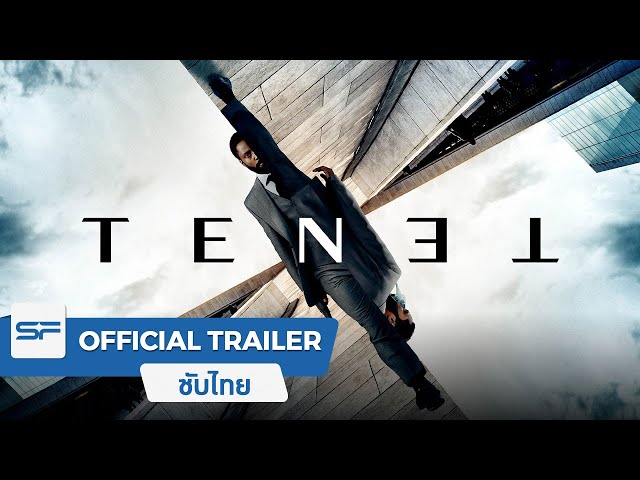 TENET – Official Trailer 3 ตัวอย่าง ซับไทย – eventesan.com