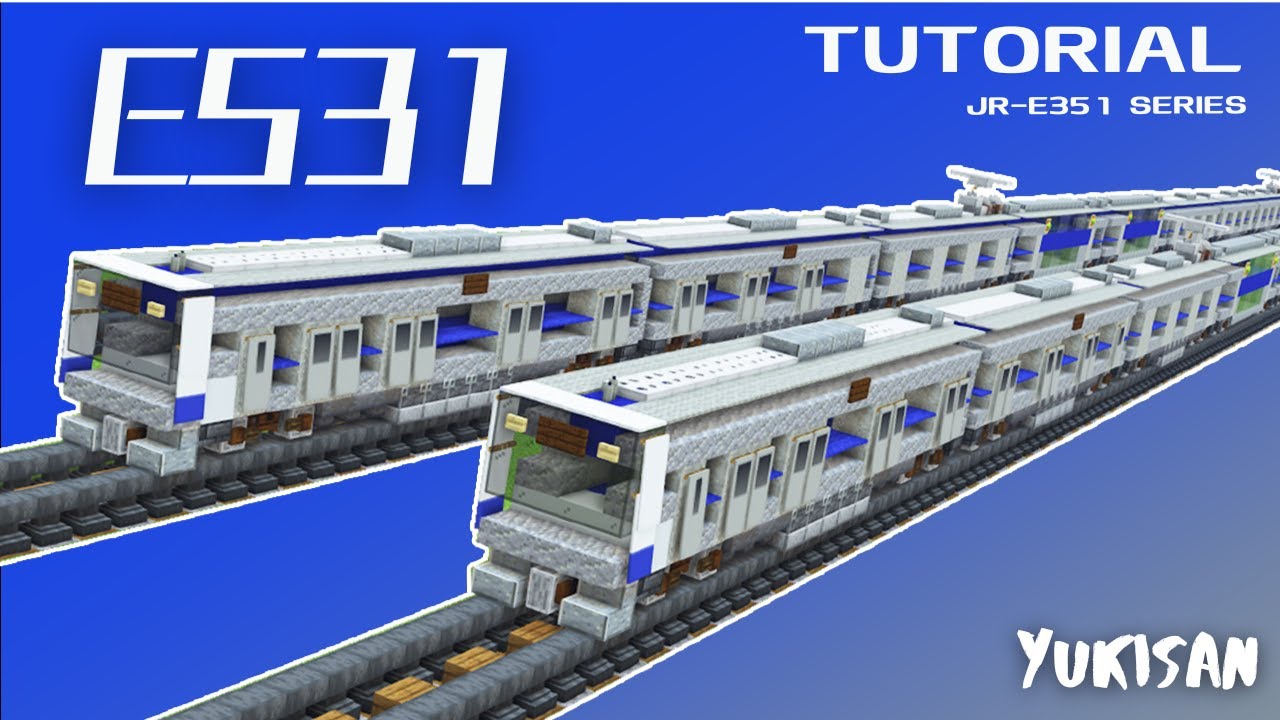 【マイクラ建築】電車の作り方 E531系「常磐線/上野東京ライン」 - マイクラビルダーズ