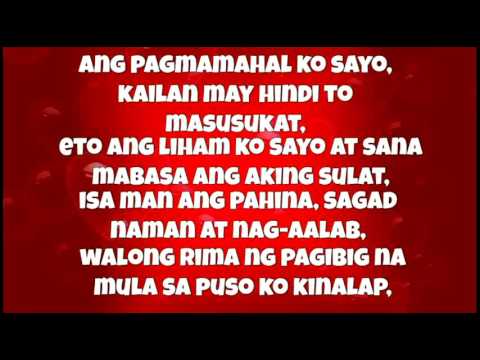 Mahal Na Mahal Kita - Xo Icy Lyrics