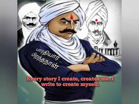 bharathiyar famous quotes