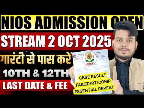 Nios Admission Open October 2025 Stream 2 | Nios Stream 2 Admission 2025 | Last Date | Fees ?