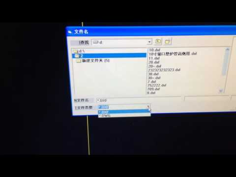 change the drawings to nc format in fastcam1