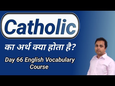 Catholic ka hindi me matlab|Catholic meaning in Hindi