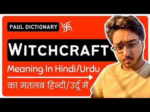 Witchcraft Meaning in Hindi/Urdu | Meaning of Witchcraft | Witchcraft ka matlab?
