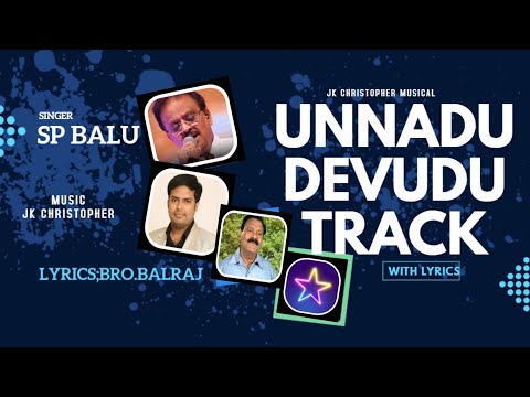 Unnadu Devudu Naku Thodu Track High Quality Audio With Lyrics #JKChristopher gaaru#SPB gaaru#Worship
