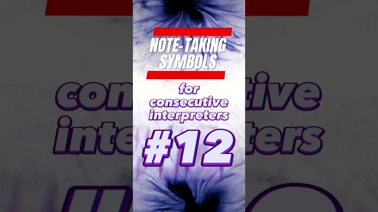 The Art of Note-Taking: Symbols for Consecutive Interpreters #12