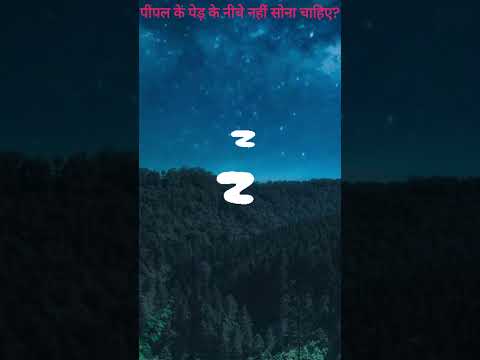 Dont sleep under the Peepal tree!!?? #shorts 😰😲