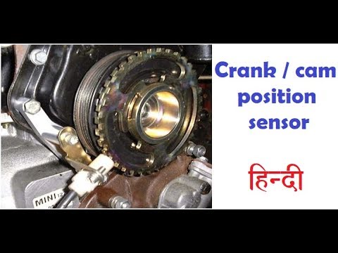 Crank Sensor - Camshaft Position Sensor Latest Price, Manufacturers ...