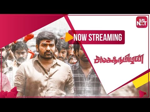 Sangathamizhan | Watch Full Movie On Sun NXT | Vijay Sethupathi, Raashi Khanna, Nivetha | 2019