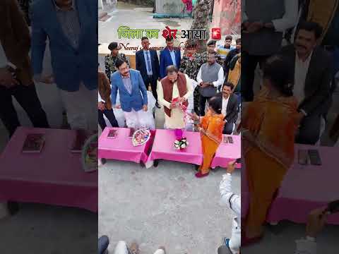 Neeraj Kumar Singh mantri 🚨🚨