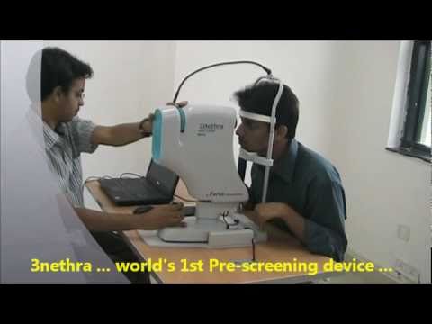 3nethra solution - Introductory Video
