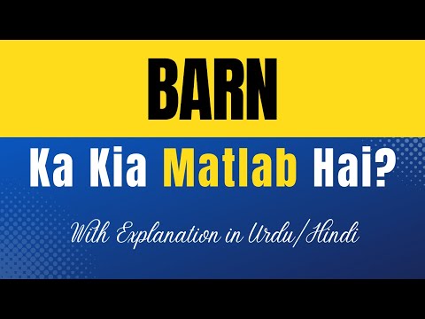 Barn Meaning in Hindi | 'Barn Ka Kya Matlab Hota Hai' | Hindi/Urdu Explanation Included