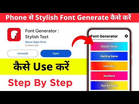 Font Generator : Stylesh Text App kaise use kare | Phone me Styles font kaha laye