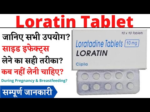 Rupatadine Tablets - Rupacet Tablet Latest Price, Manufacturers & Suppliers