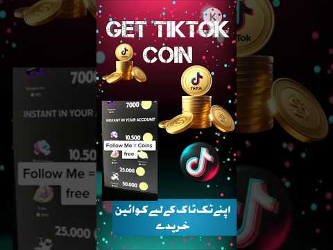 How to recharge TIKaTOK coins. ! How can we buy tiktok coin in free.🤑😱😱