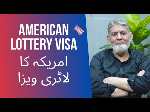 American lottery Visa