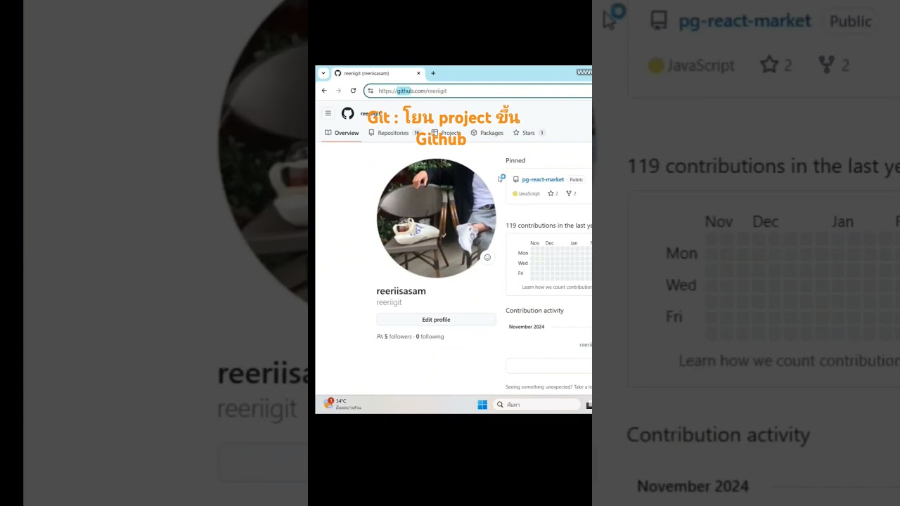 git hub #coding #python #javascript #programming #codingeducation #code