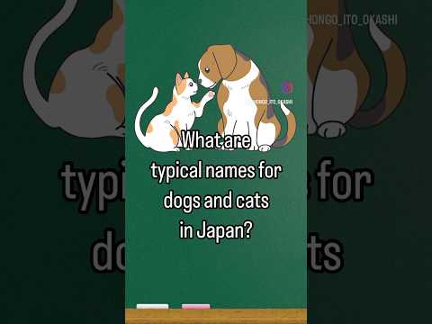 What are the typical names for cats and dogs in Japan? #learnjapanese #dogs #cats #petnames